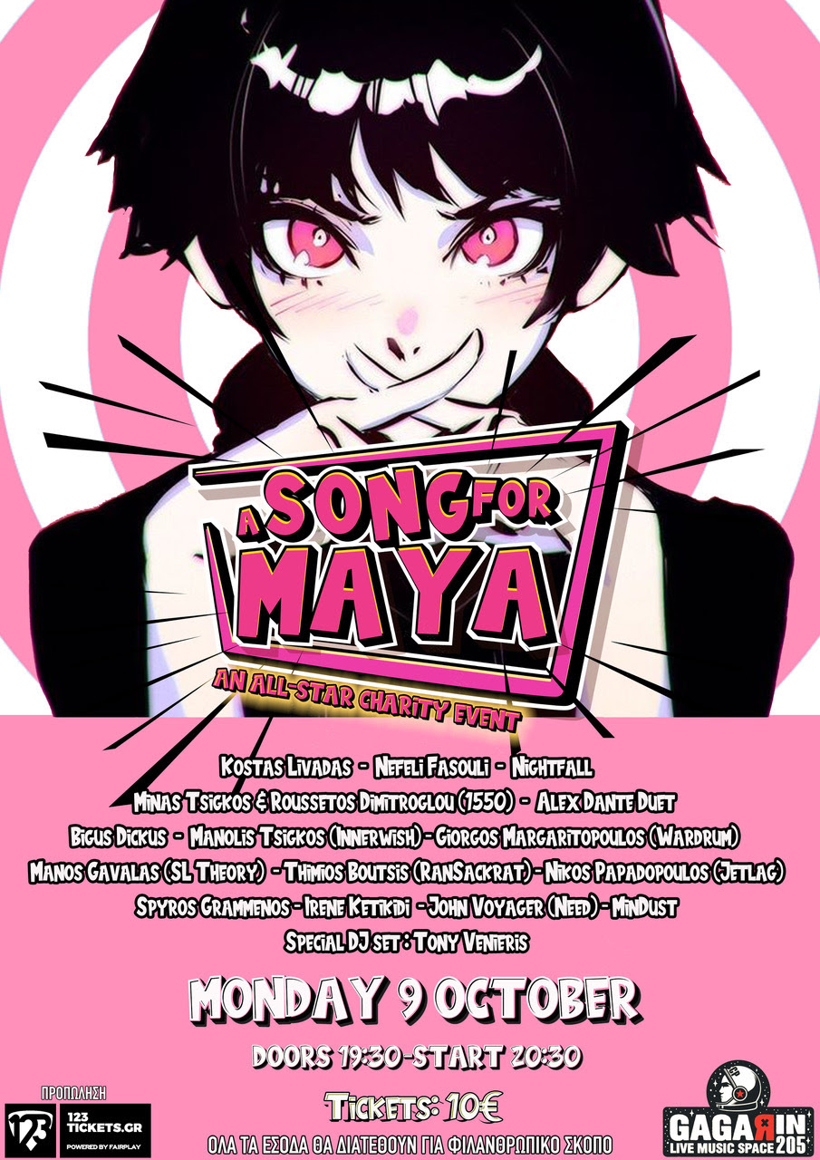 Συναυλία: A Song For Maya - An All-Star Charity Event: Σπύρος Γραμμένος ...