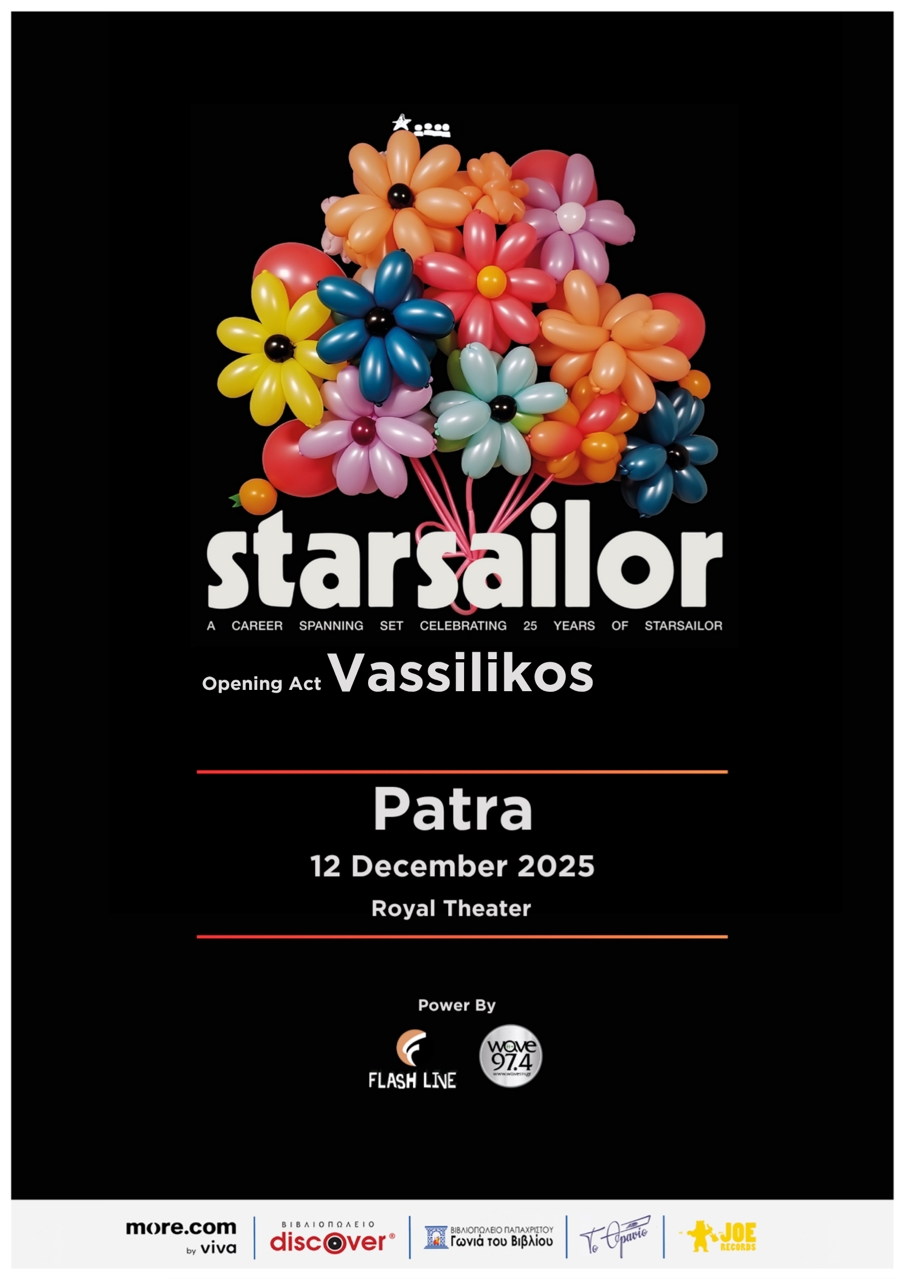 Συναυλία: Starsailor, Vassilikos @ Royal Theater, Πάτρα