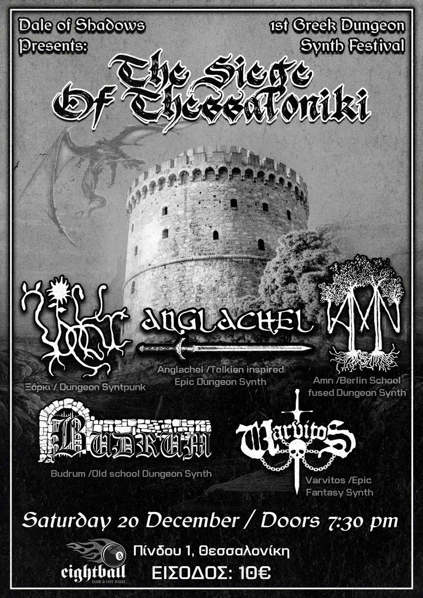 Συναυλία: Dungeon Synth Festival @ Eightball, Θεσσαλονίκη