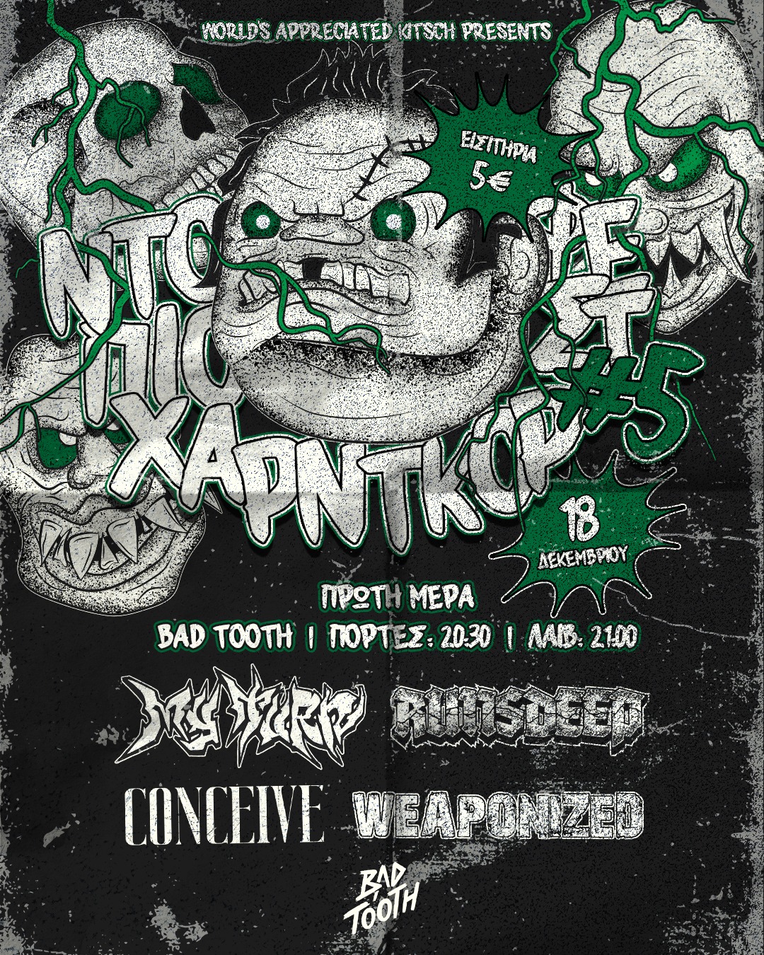 Συναυλία: Ντόπιο Χαρντκορ Φεστ #5 @ Bad Tooth, Αθήνα