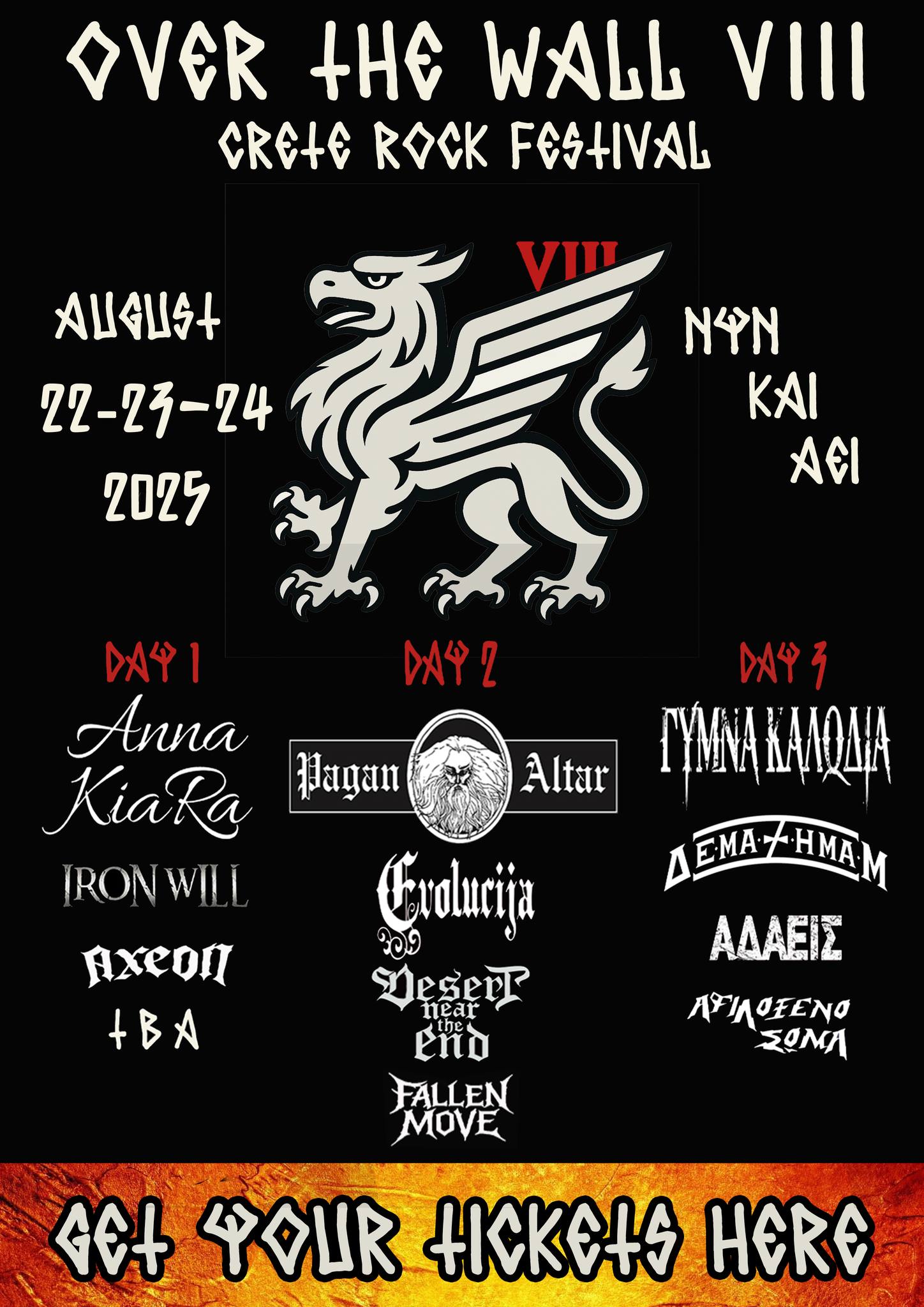 Συναυλία: Over The Wall Crete Rock Festival: Anna Kiara, Iron Will, Axeon @ Νυν & Αεί, Ηράκλειο