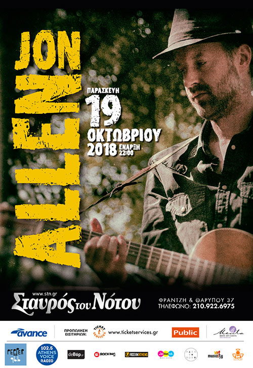 Συναυλία: Jon Allen @ Σταυρός Του Νότου, Αθήνα